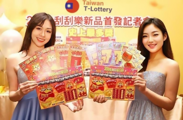 Taiwan Lottery