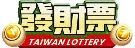Taiwan Lottery